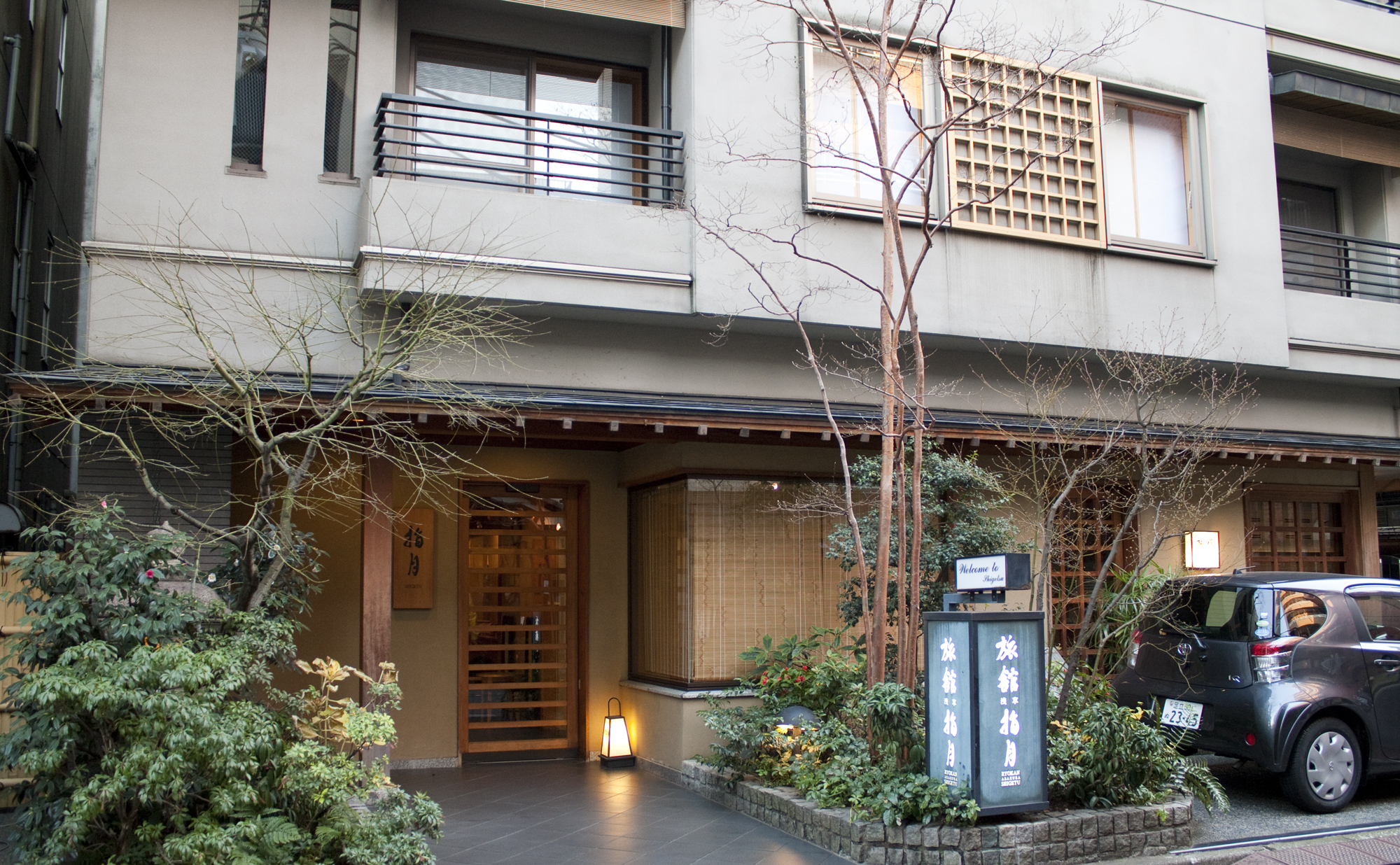 Best ryokan in Tokyo | Time Out Tokyo