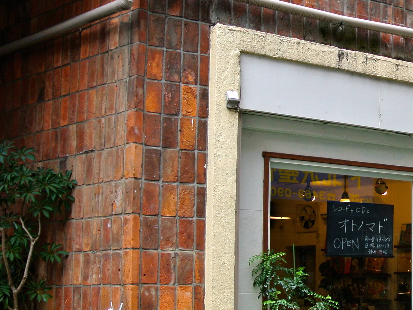 The best record stores in Tokyo | Time Out Tokyo