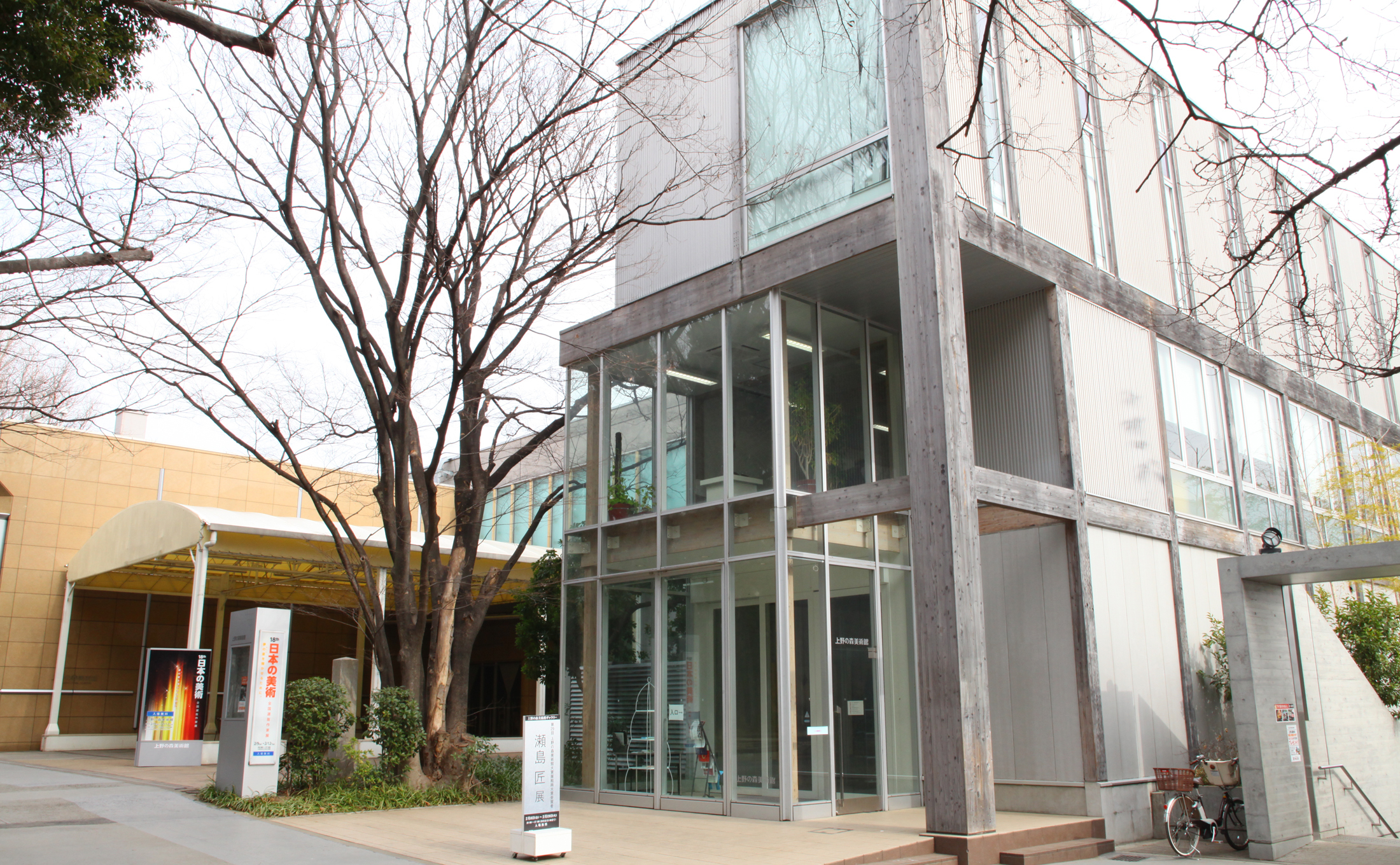 Ueno Royal Museum | Museums in Ueno, Tokyo