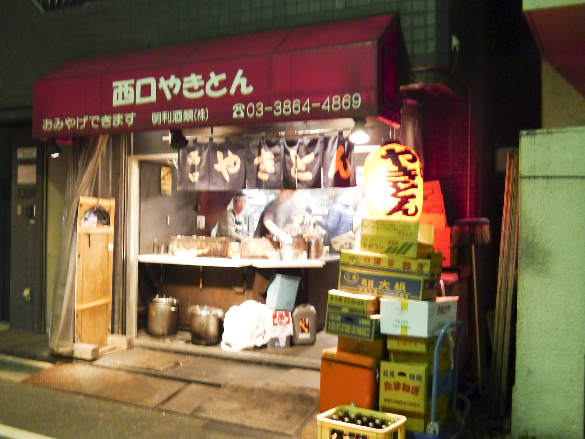 Best standing bars in Tokyo | Time Out Tokyo