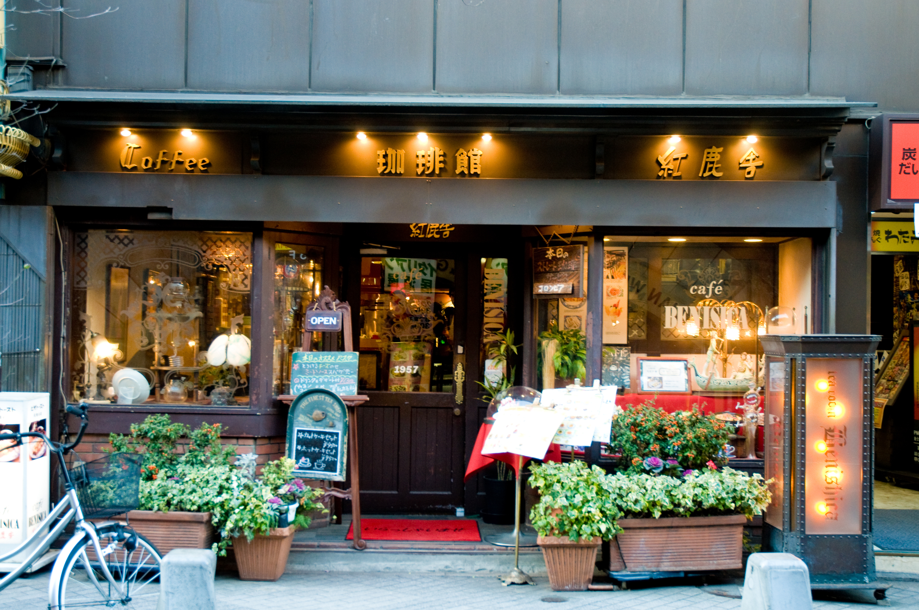 Benisica | Restaurants in Yurakucho, Tokyo