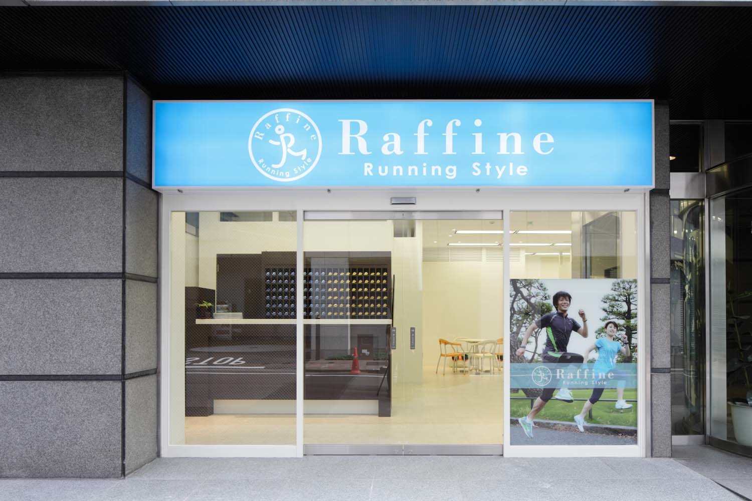 Raffine Running Style | Sport and fitness in Kanda, Tokyo