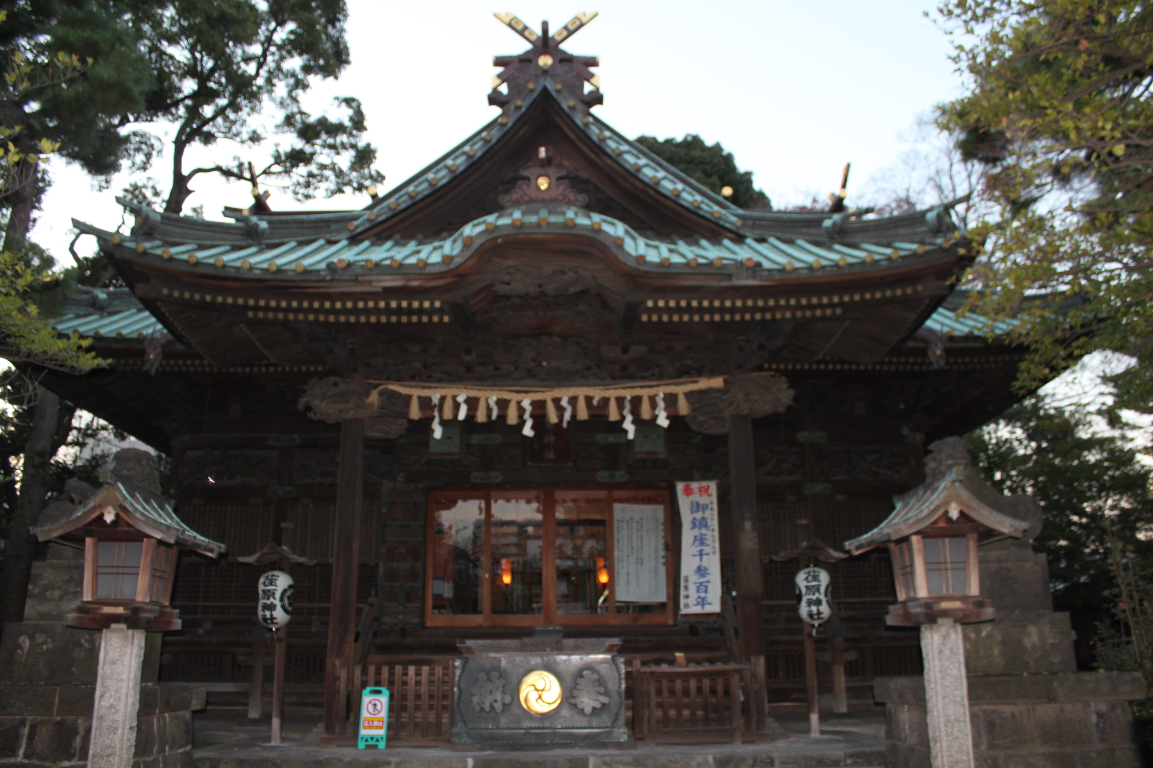 Ebara Shrine | Things to do in Shinagawa, Tokyo
