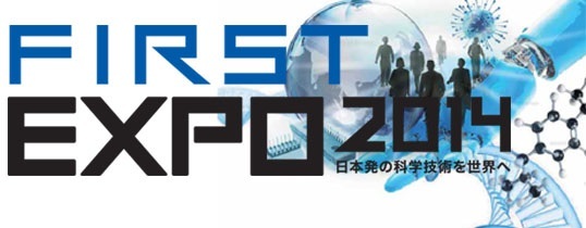 FIRST EXPO 2014