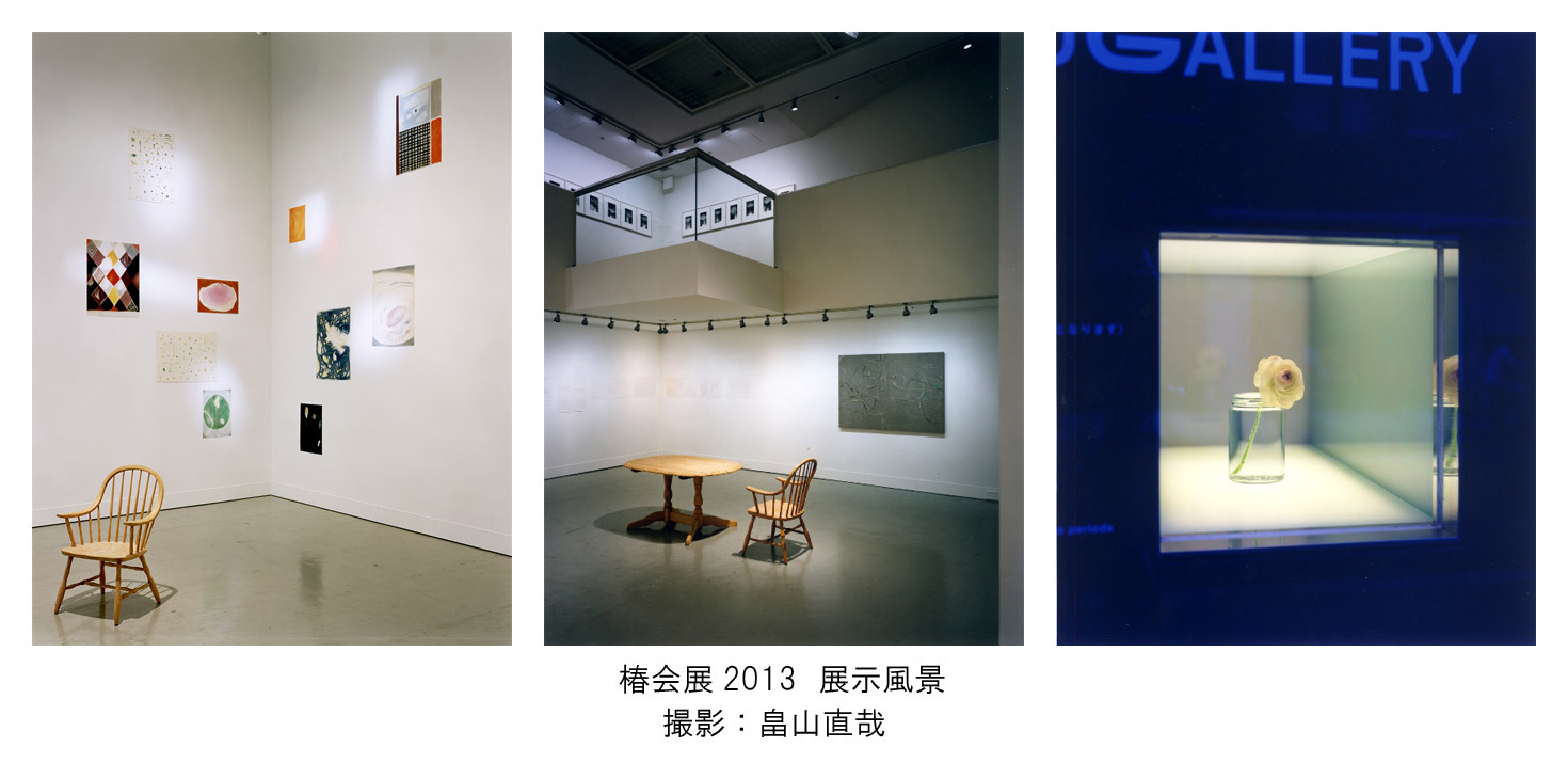 Tsubaki-kai Exhibition 2014 | Art in Tokyo