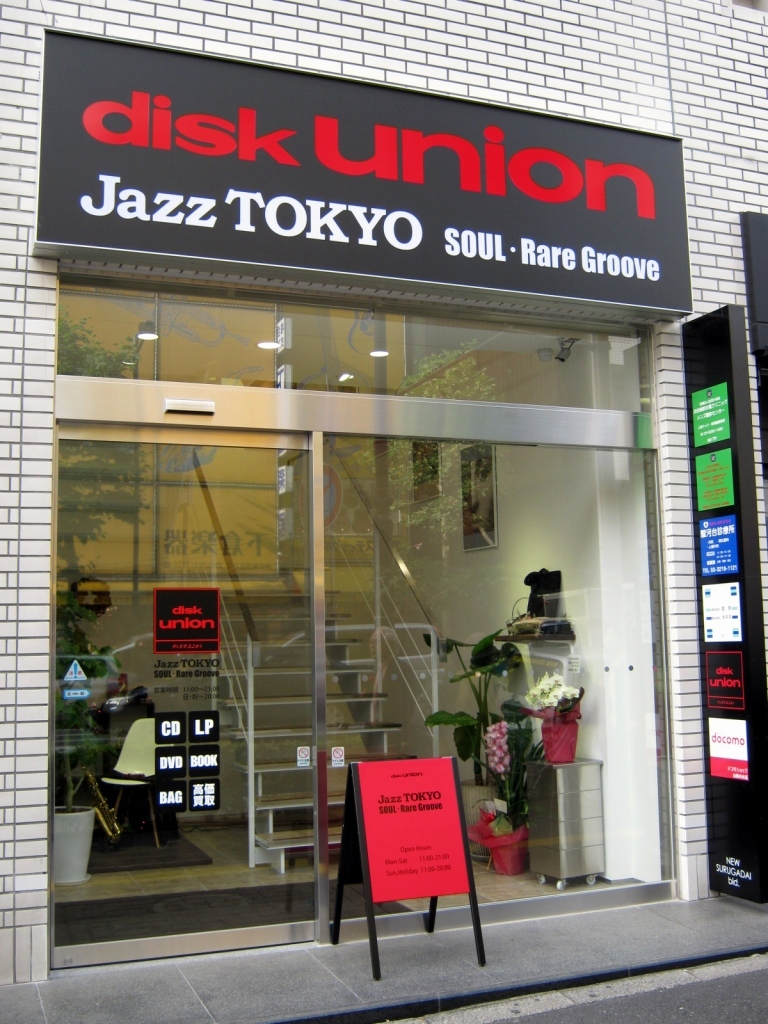ディスクユニオン ジャズ トーキョー