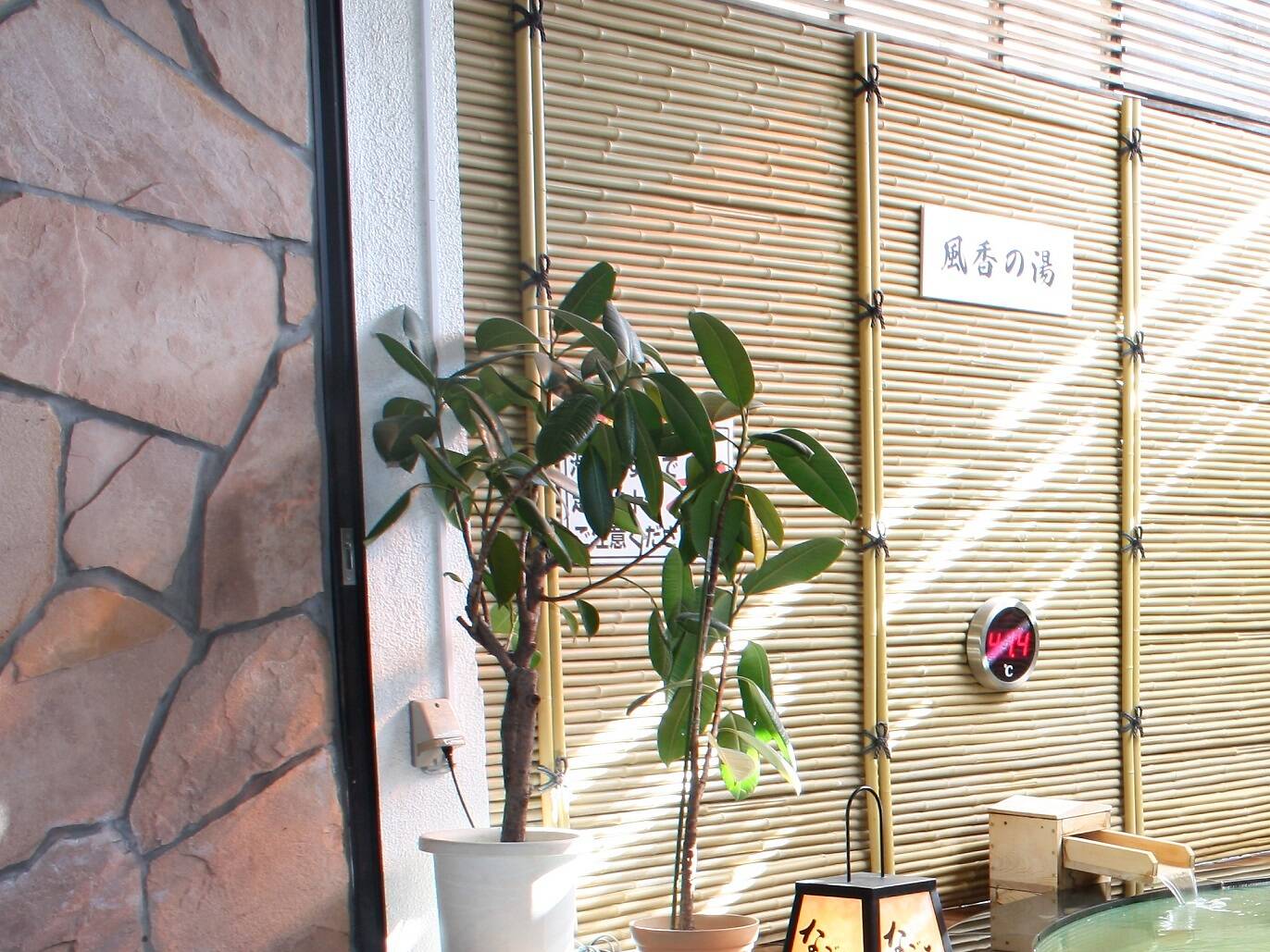 The best onsen and sento bathhouses in Tokyo