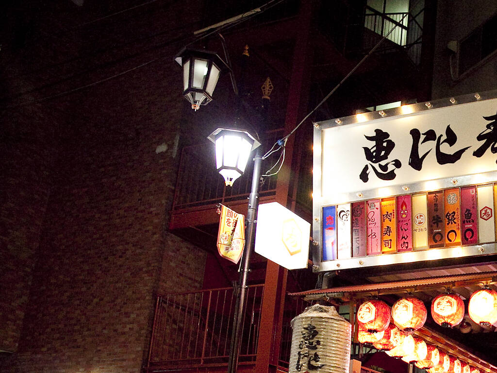 10 best yokocho alleys for eating and drinking in Tokyo