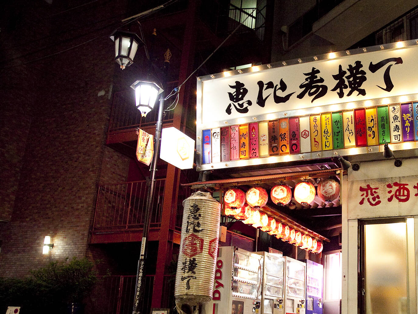 10 best yokocho alleys for eating and drinking in Tokyo