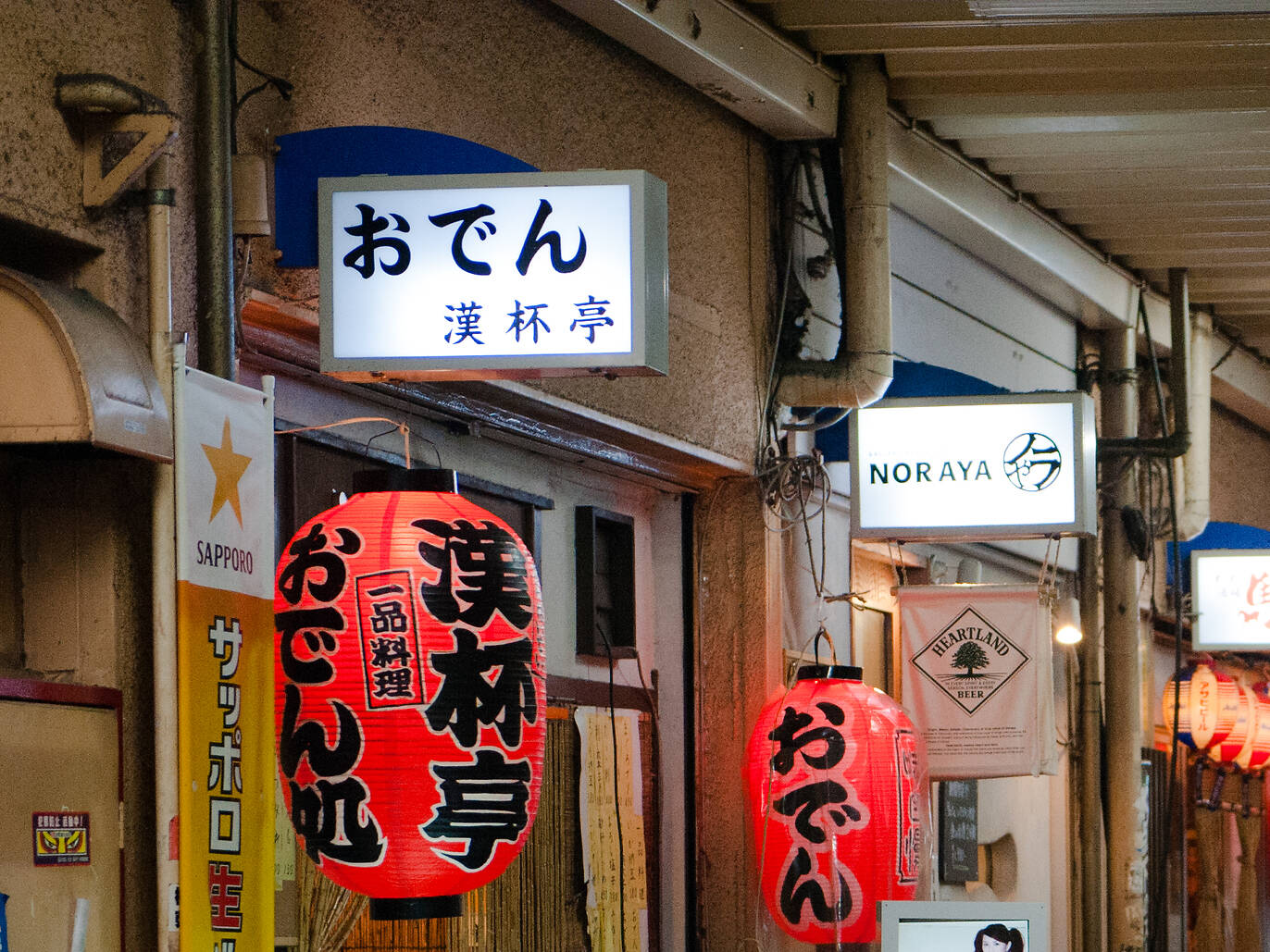 10 best yokocho alleys for eating and drinking in Tokyo