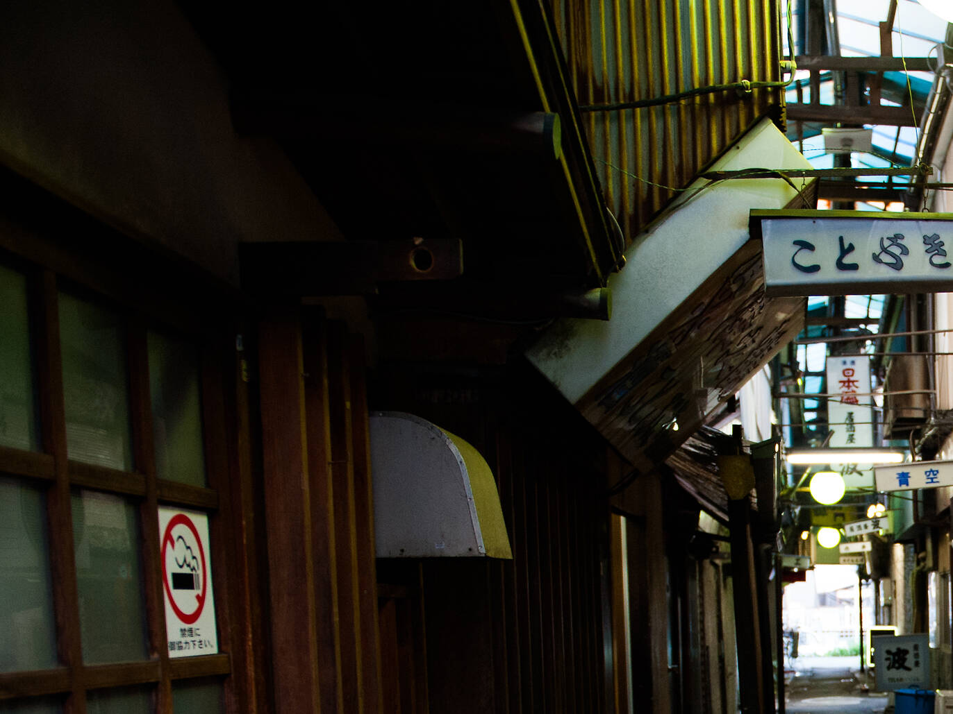 Tokyo alleyway guide | Time Out Tokyo