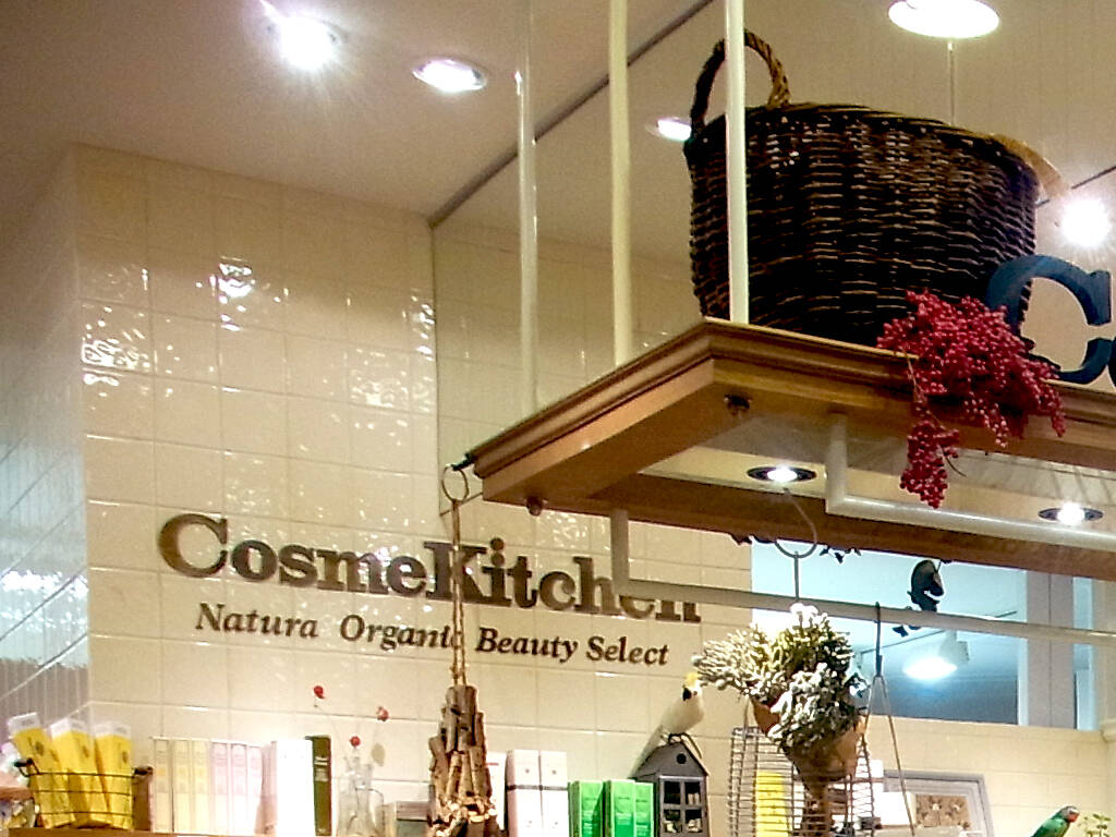 Best beauty and skincare shops in Tokyo | Time Out Tokyo