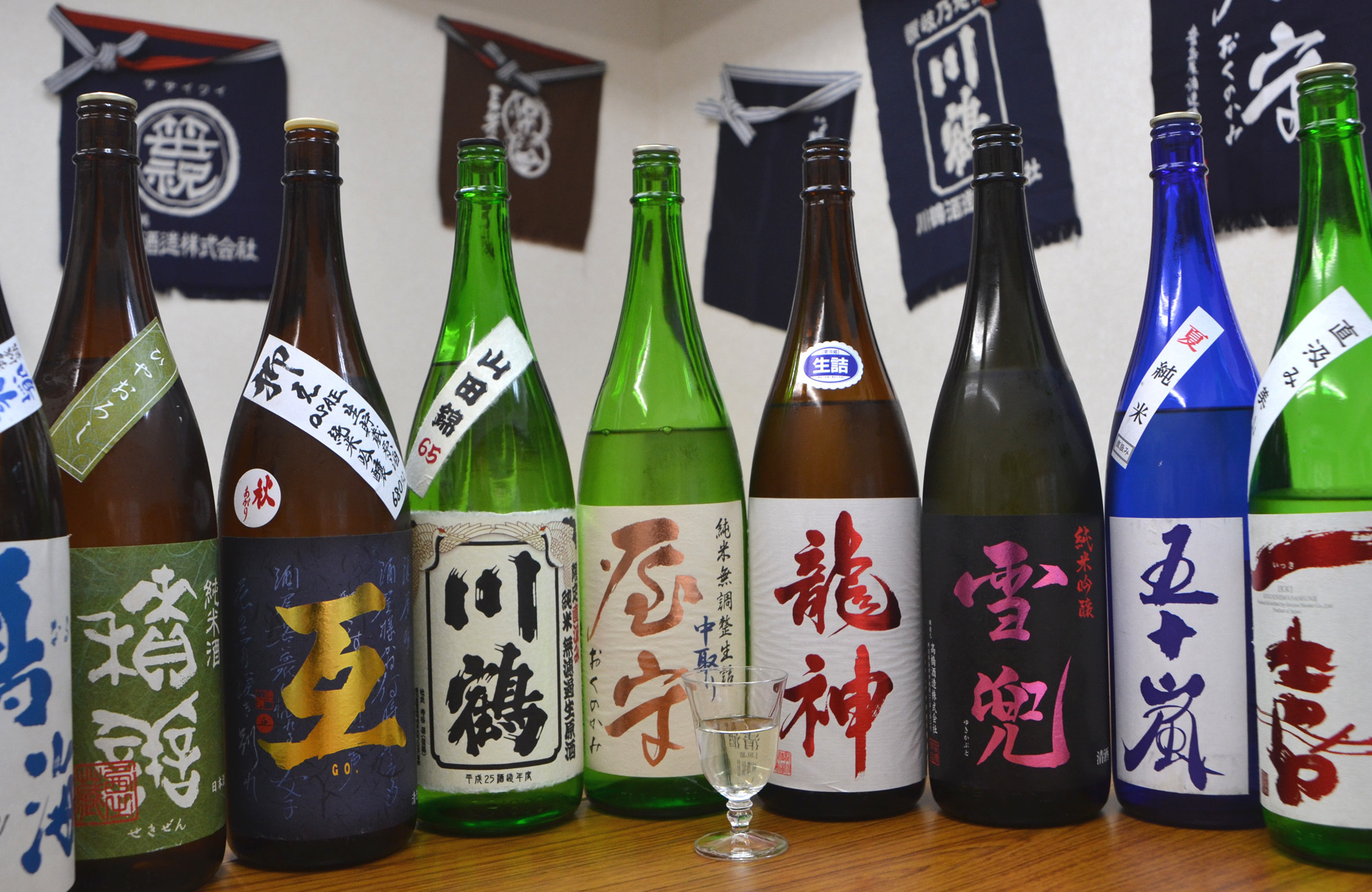 Nihonshu Labo | Bars and pubs in Machida, Tokyo