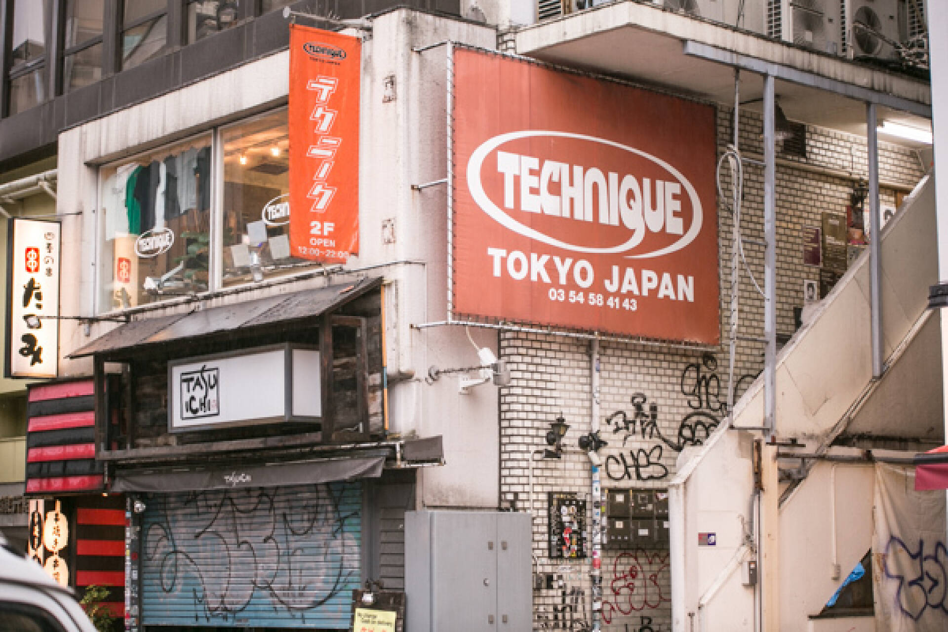 The best record stores in Shibuya | Time Out Tokyo
