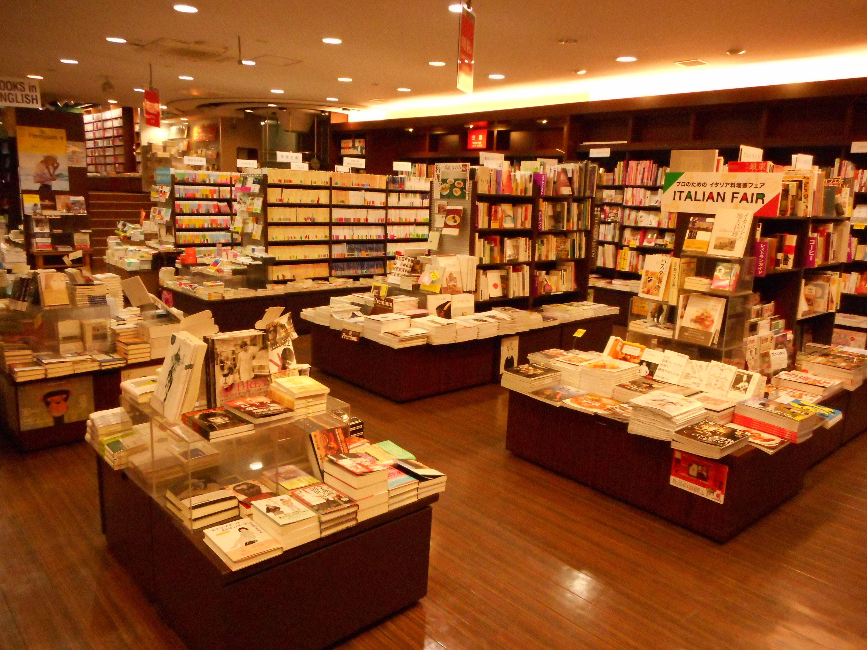 Aoyama Book Center Roppongi | Shopping in Roppongi, Tokyo