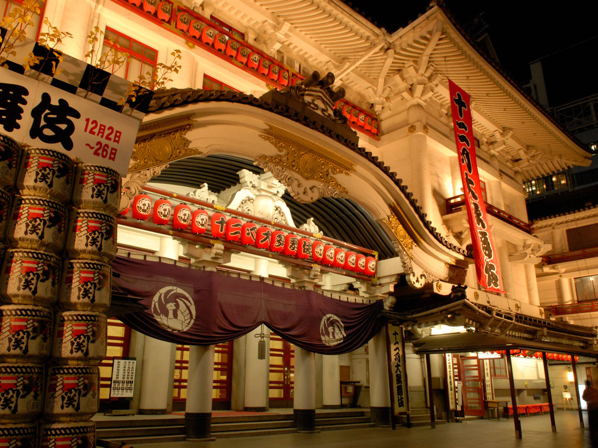Traditional Japanese theatre | Time Out Tokyo