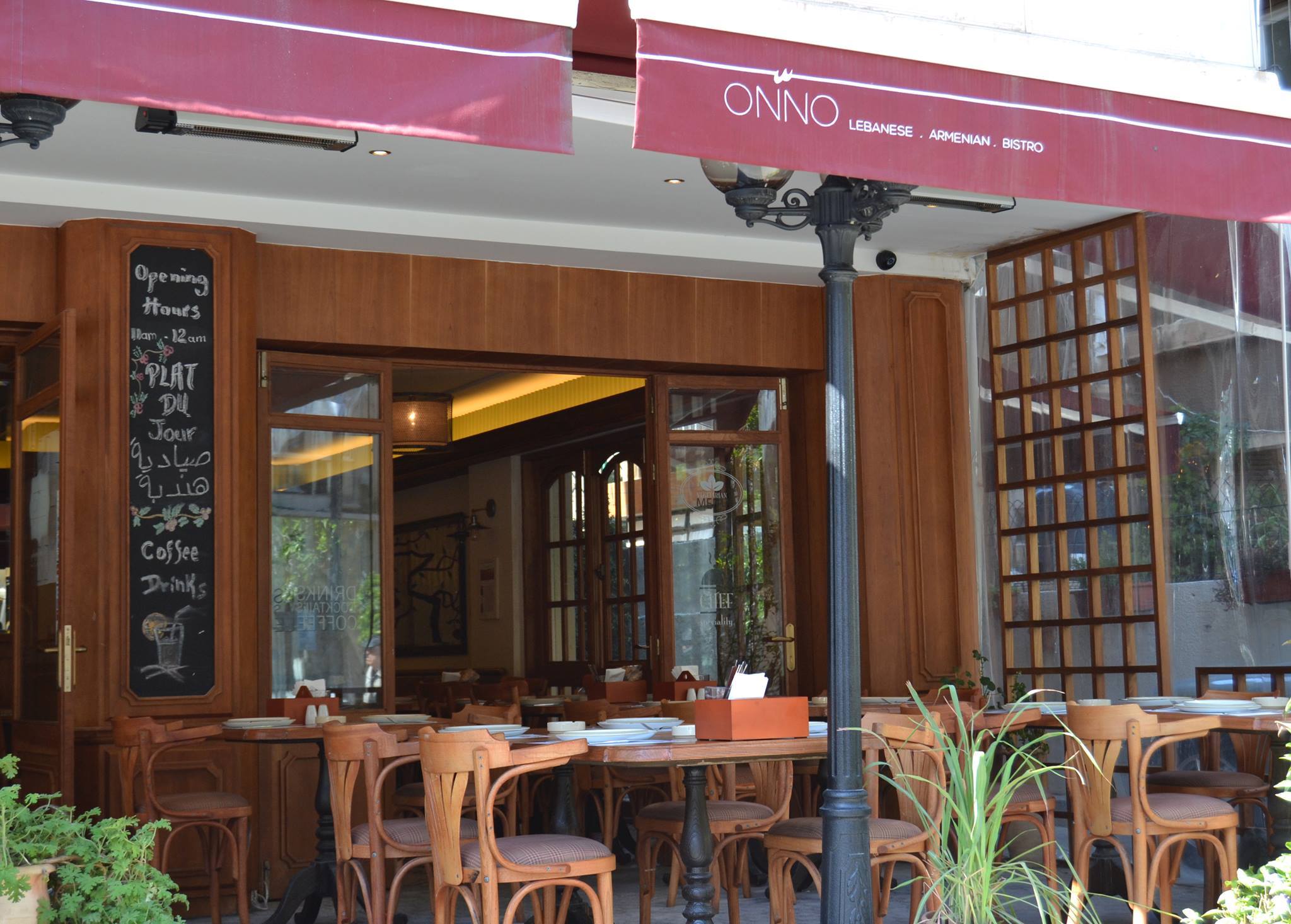 Onno | Restaurants in Bourj Hammoud, Beirut