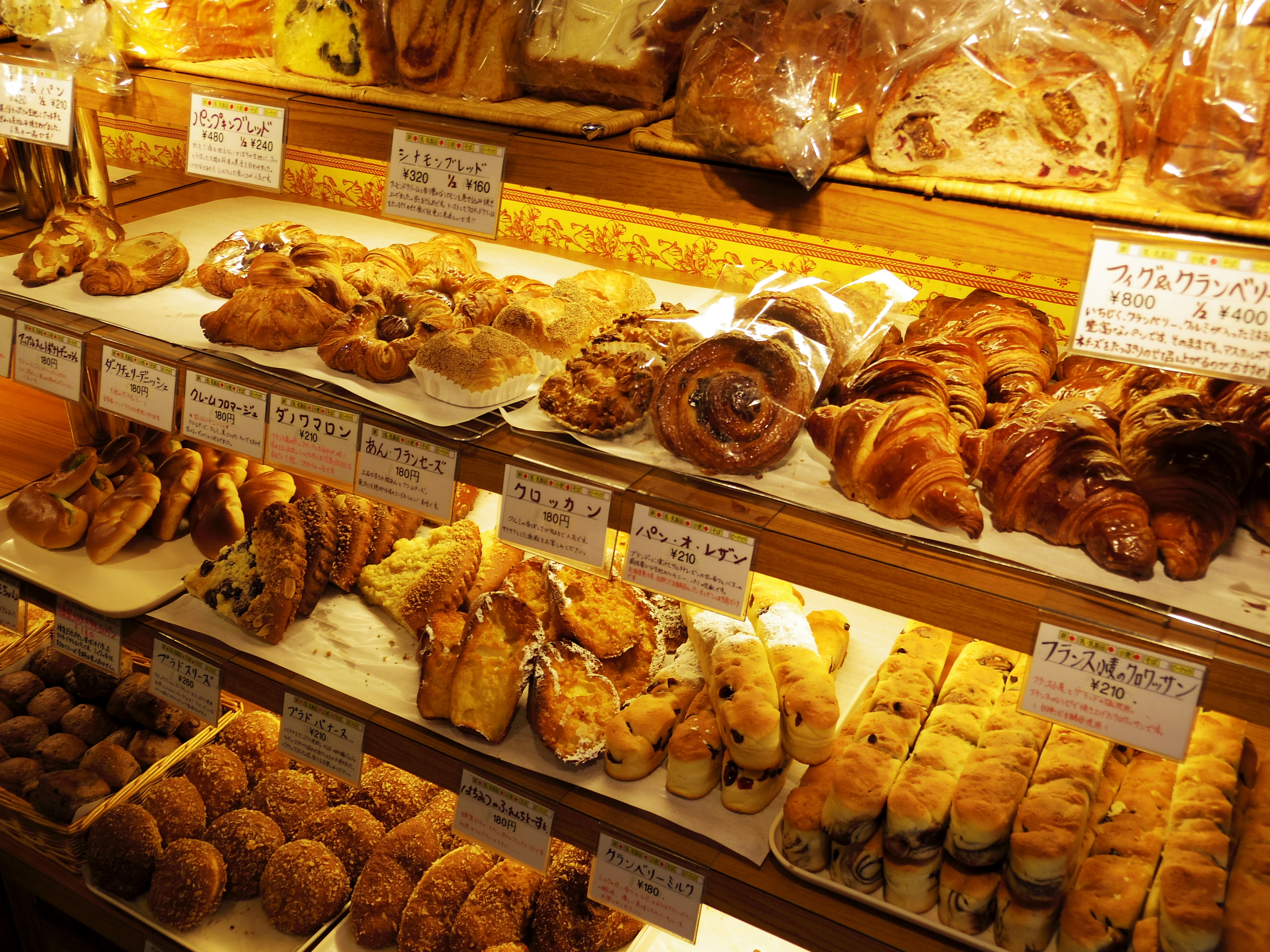 Oji area guide | Time Out Tokyo