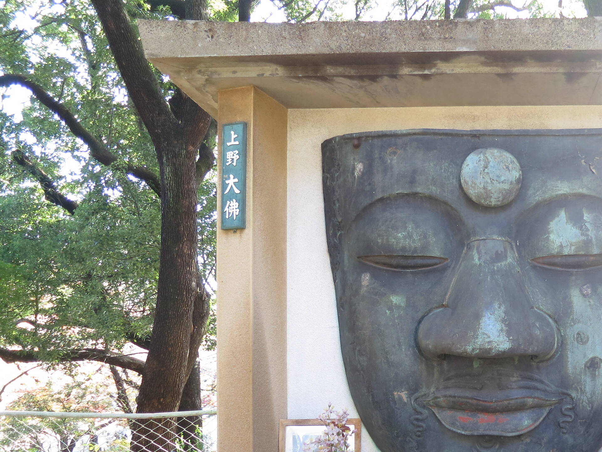 Tokyo’s secret attractions | Time Out Tokyo