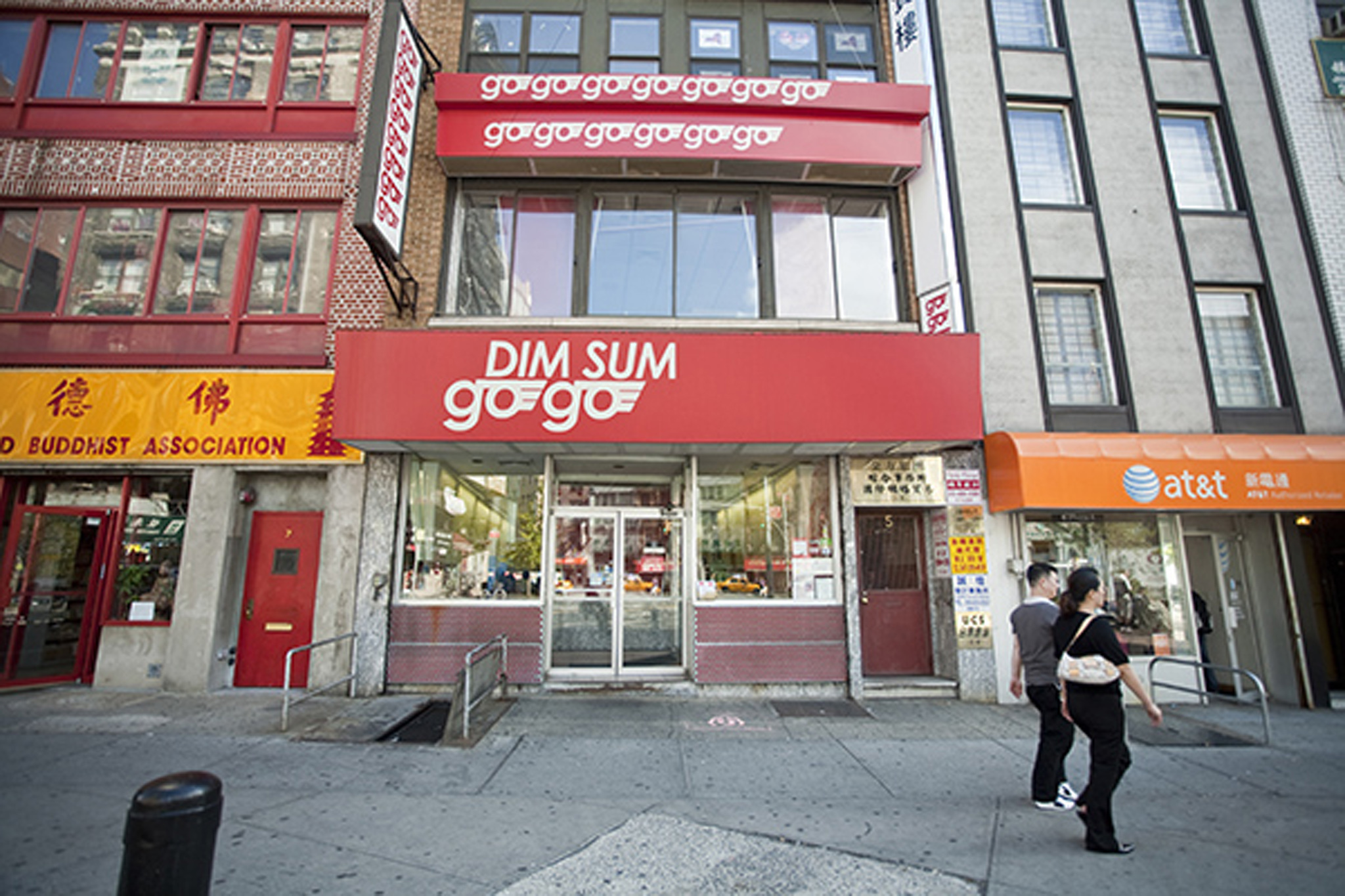Dim Sum Go Go | Restaurants in Downtown, New York Kids