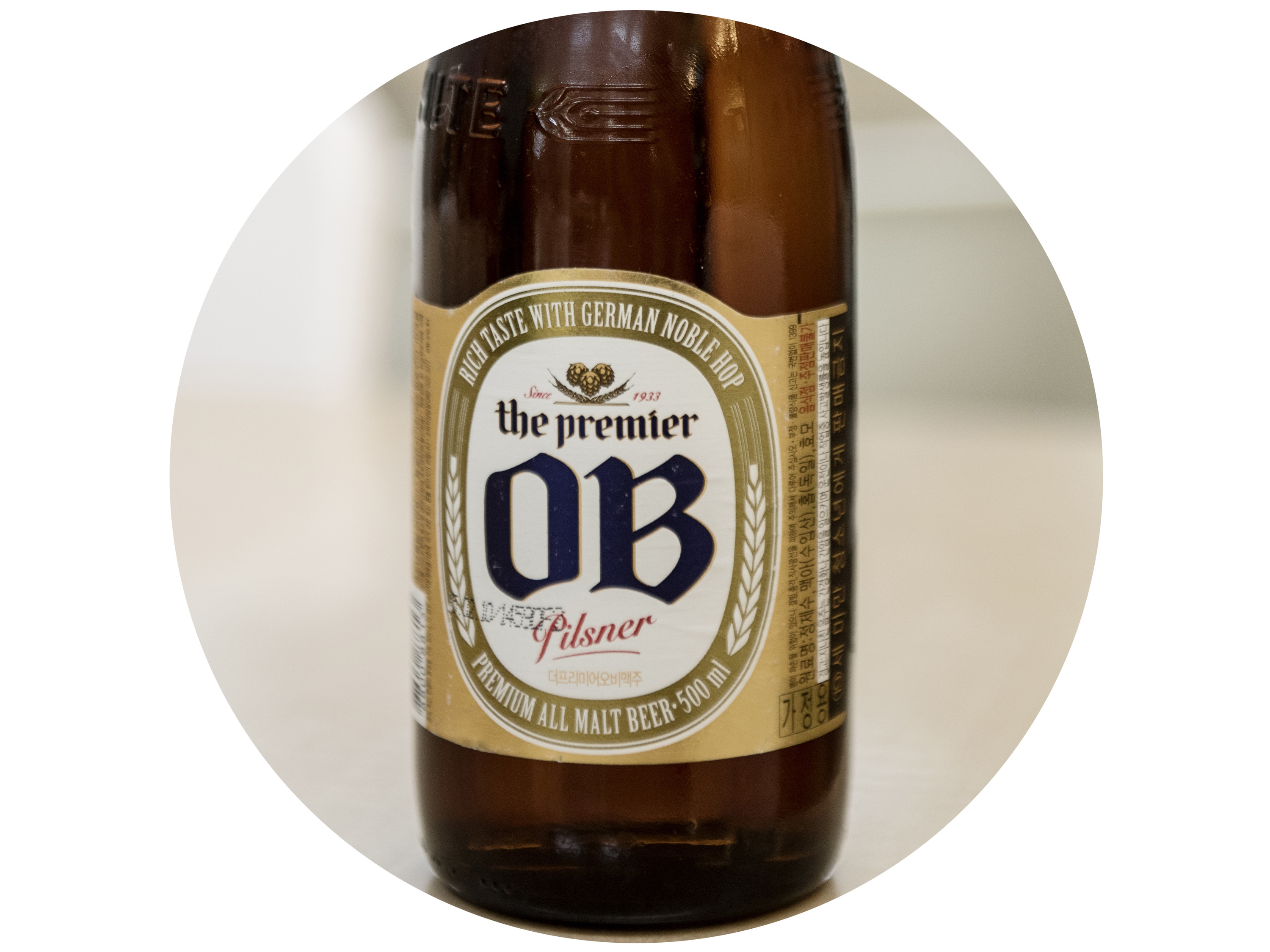 블라인드 비어 테이스팅 | 타임아웃 서울