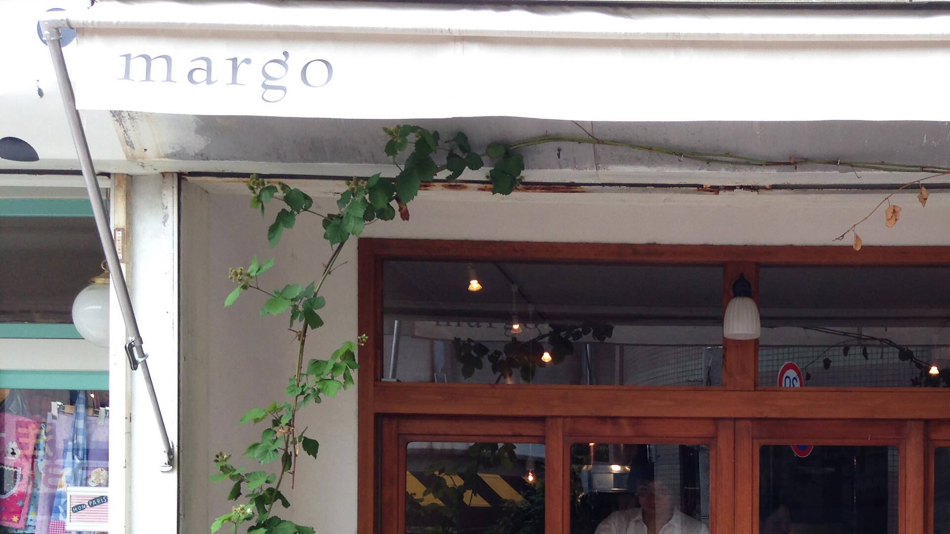 Margo | Restaurants in Yutenji, Tokyo