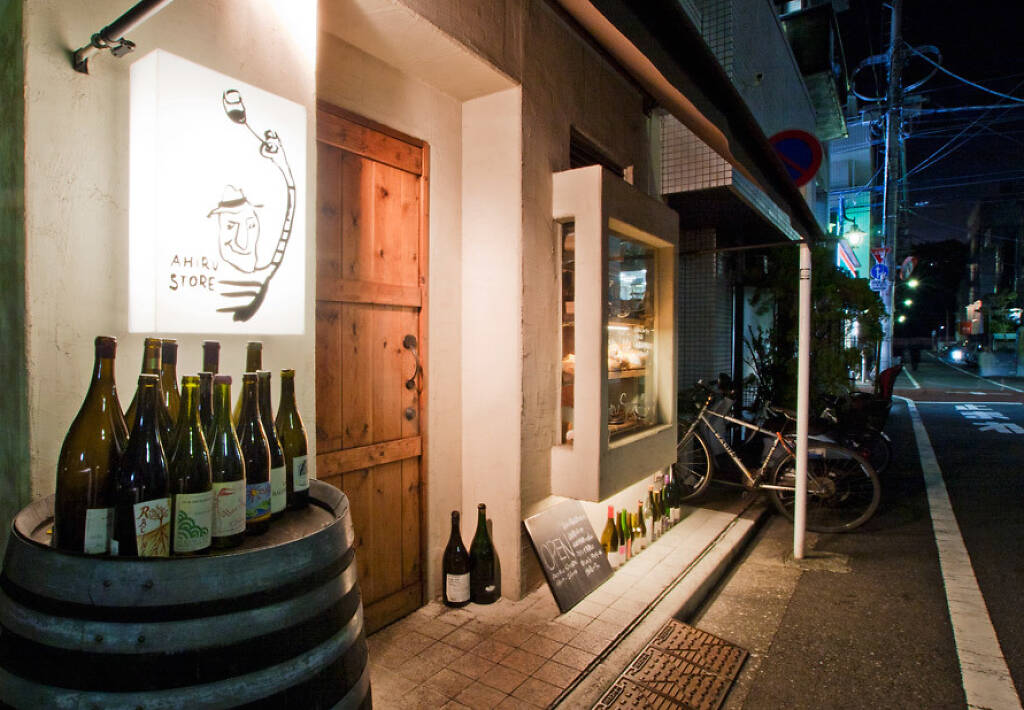 26 things to do in Tomigaya, Shibuya: restaurants, cafés, shops and more