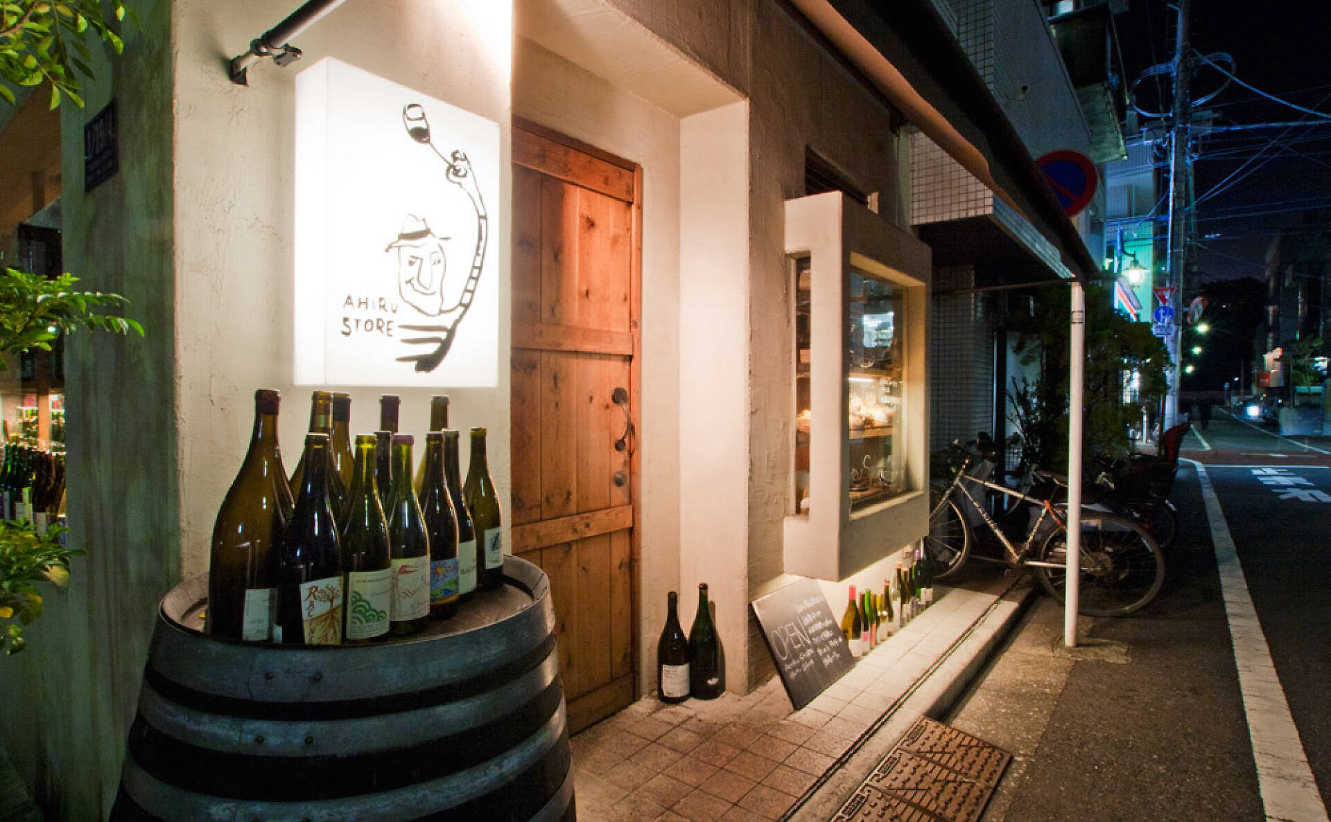 26 things to do in Tomigaya, Shibuya: restaurants, cafés, shops and more