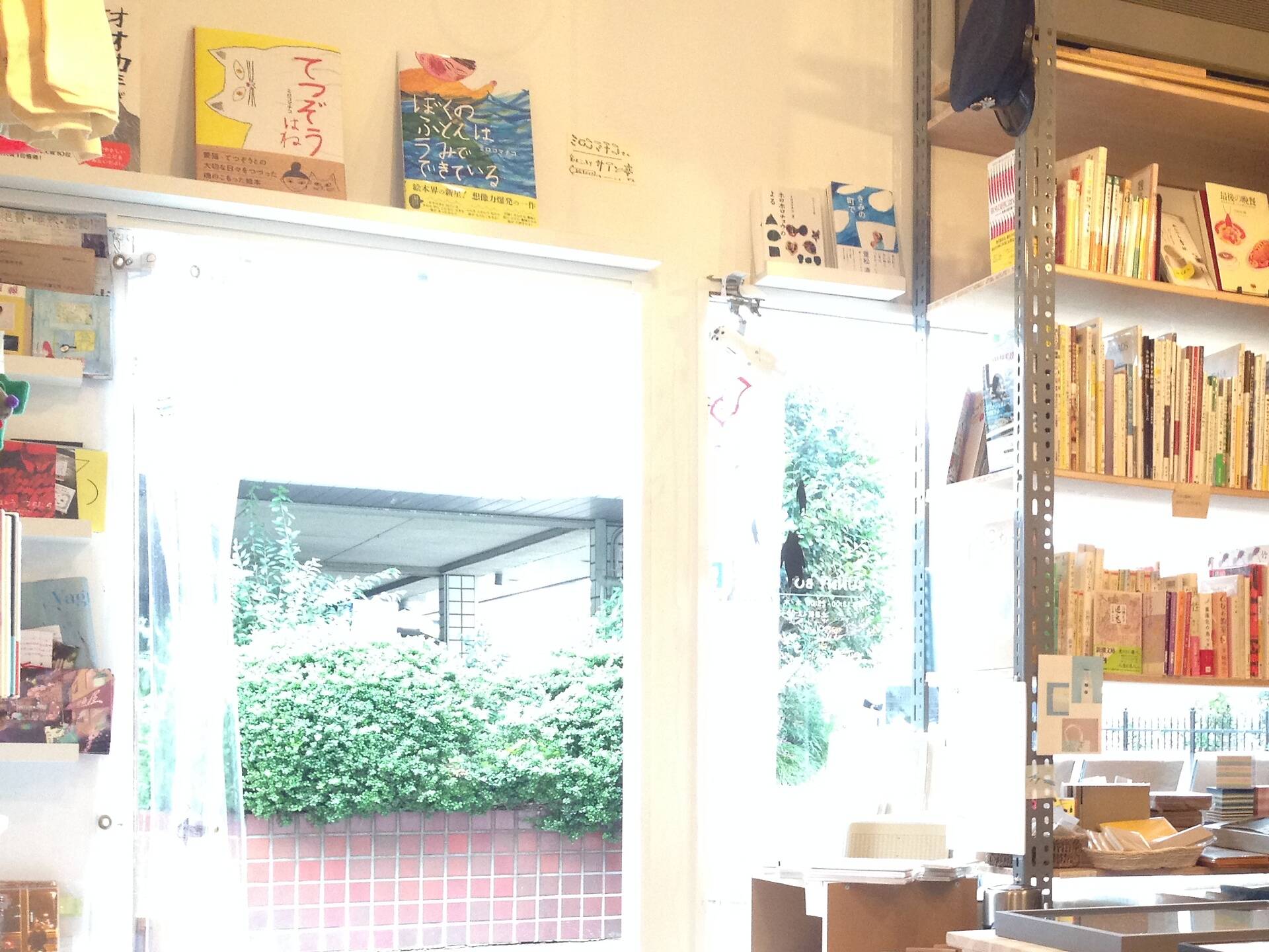 Best local bookstores in Tokyo | Time Out Tokyo