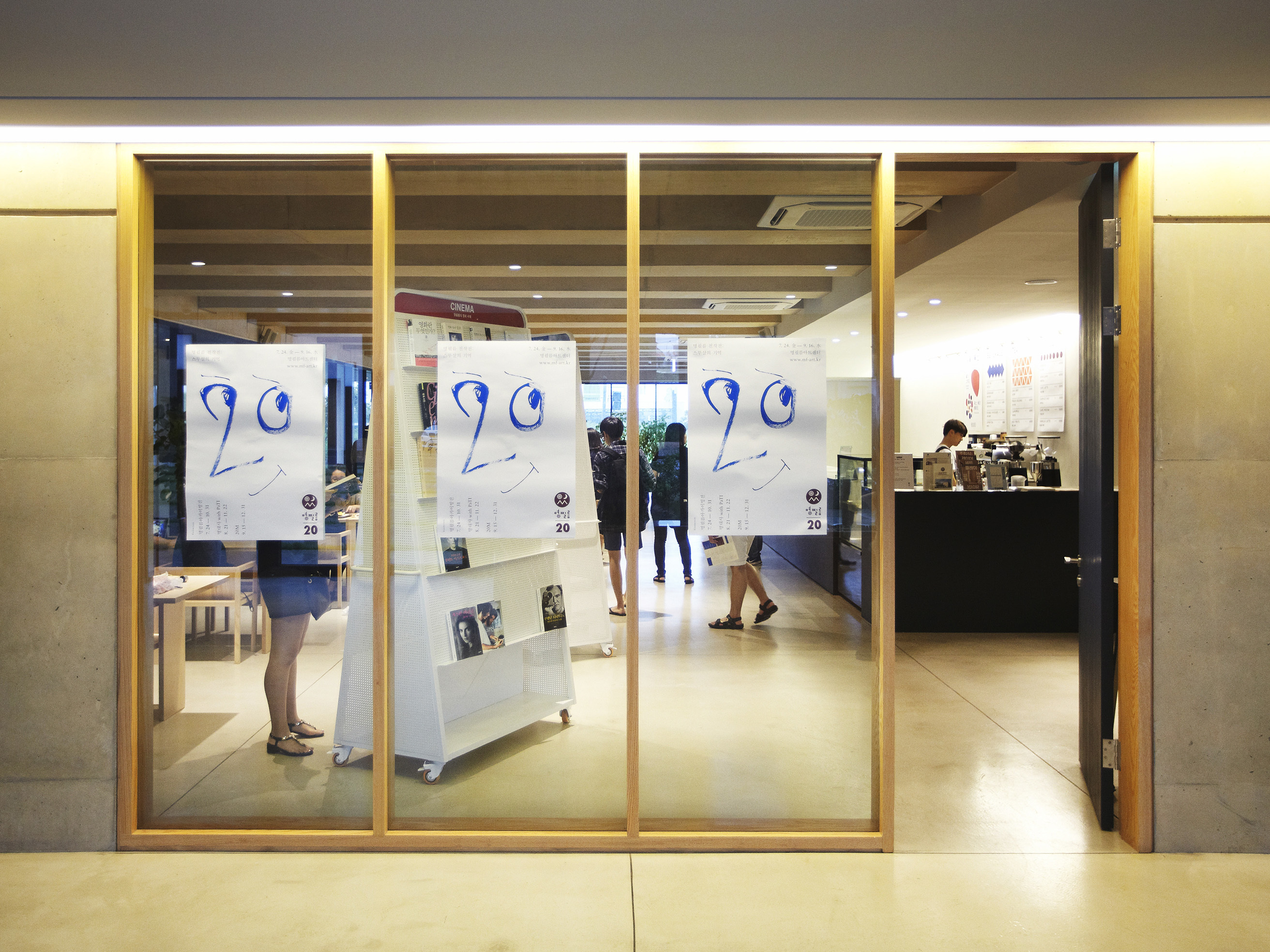 Myung Films Art Center, Where movies are embraced | Time Out Seoul