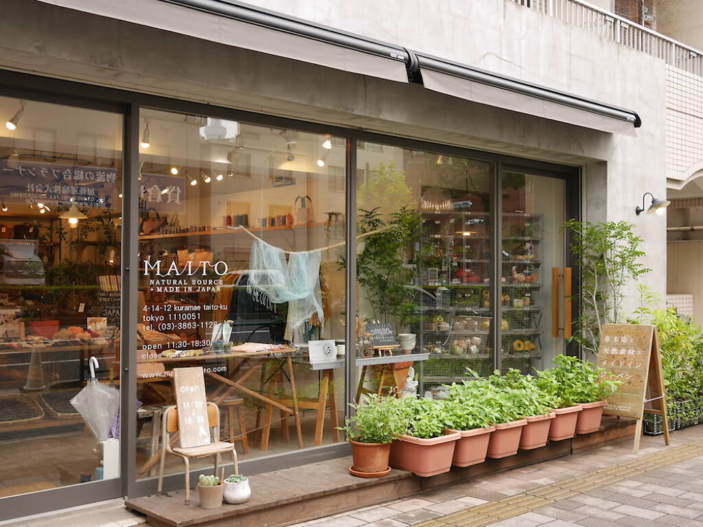 Best artisanal crafts and shops in Tokyo | Time Out Tokyo