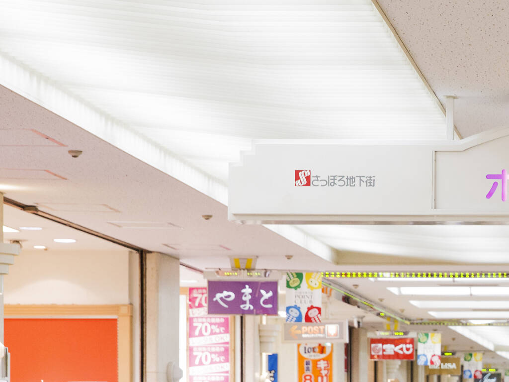 50 things to do in Sapporo | Time Out Tokyo