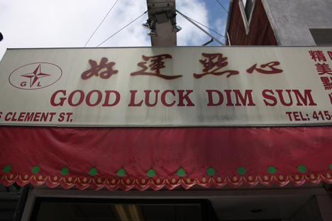 Good Luck Dim Sum | Restaurants in Inner Richmond, San Francisco