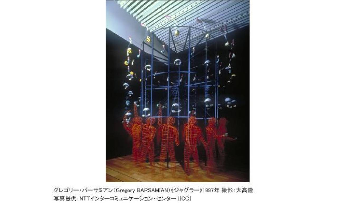 NTT InterCommunication Center | Art in Hatsudai, Tokyo