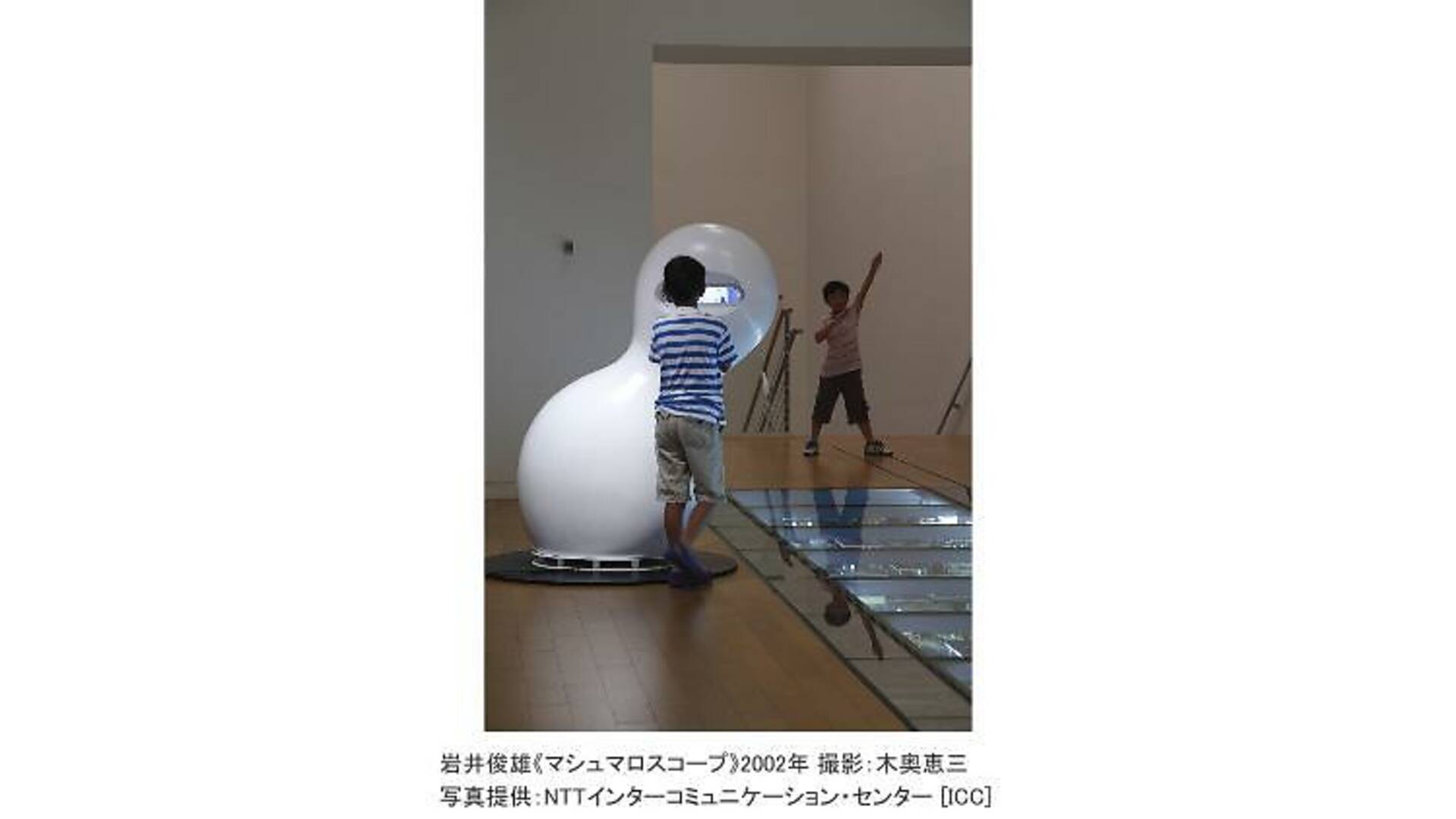 NTT InterCommunication Center | Art in Hatsudai, Tokyo