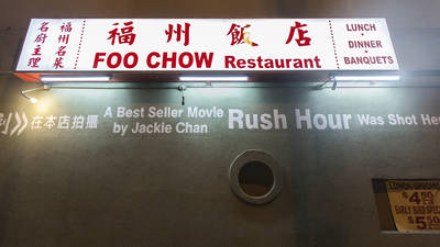 Melody Lounge | Bars in Chinatown, Los Angeles