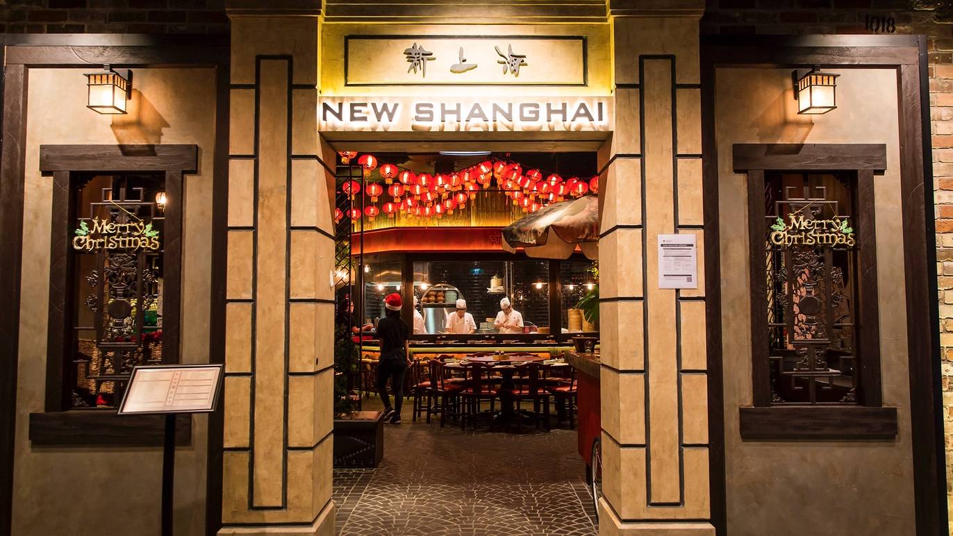 New Shanghai - CBD | Restaurants in Sydney, Sydney