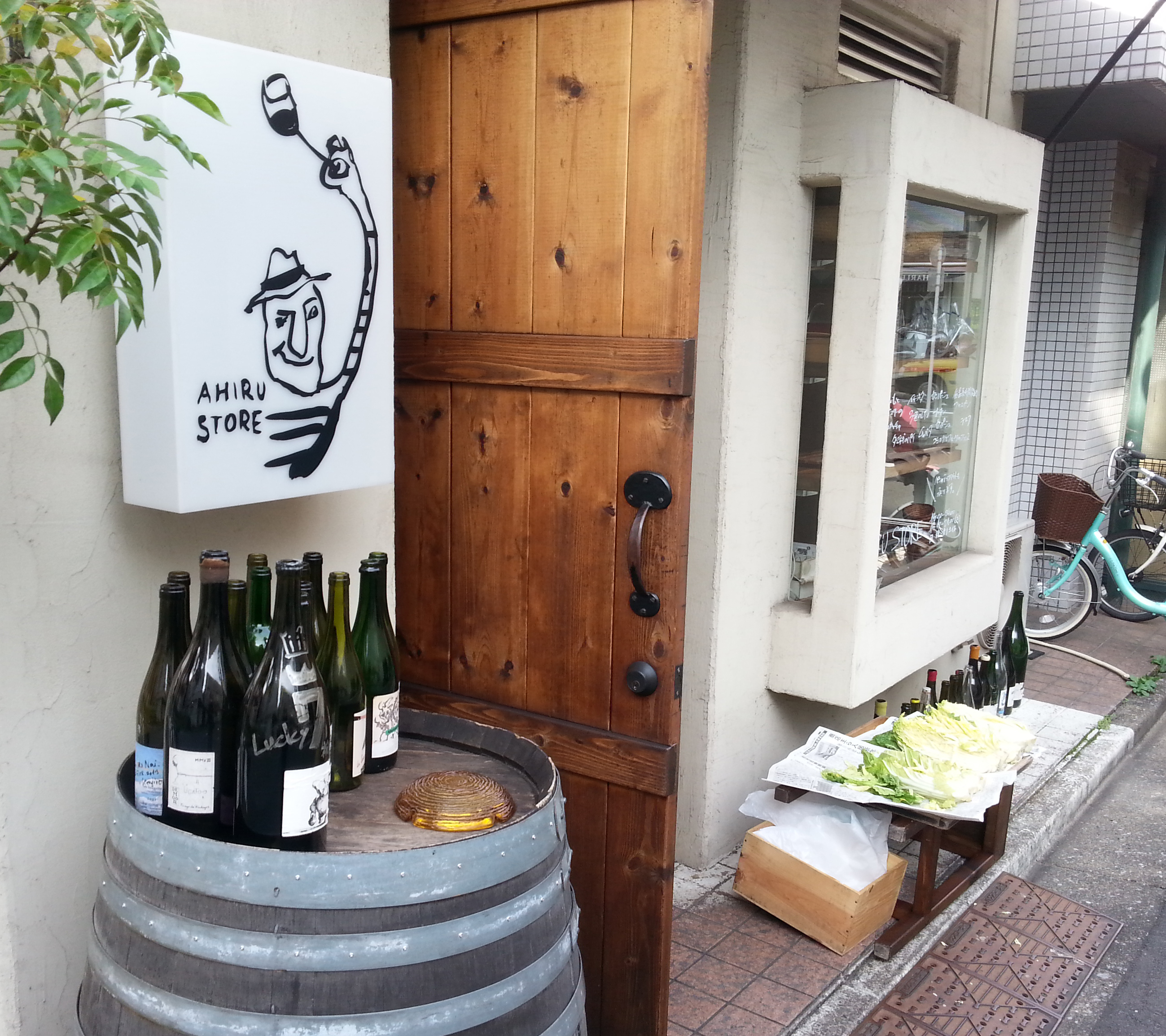 Best bars in Tokyo | Time Out Tokyo