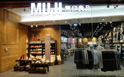 Muji: Chadstone | Shopping in Malvern East, Melbourne