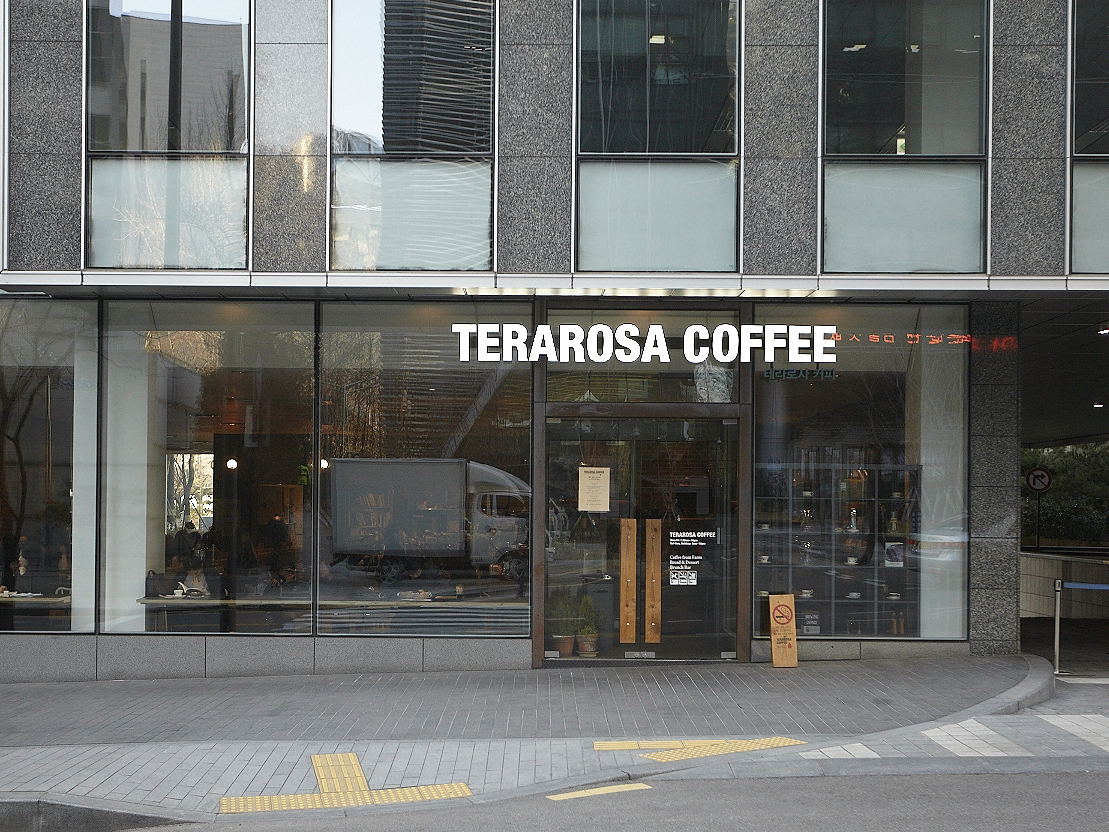 Terarosa Coffee Gwanghwamun | Restaurants in Jung-gu, Seoul