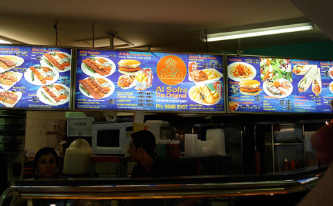 Al Sofra | Restaurants in Auburn, Sydney
