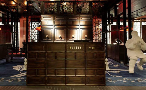 Waitan | Restaurants in Haymarket, Sydney