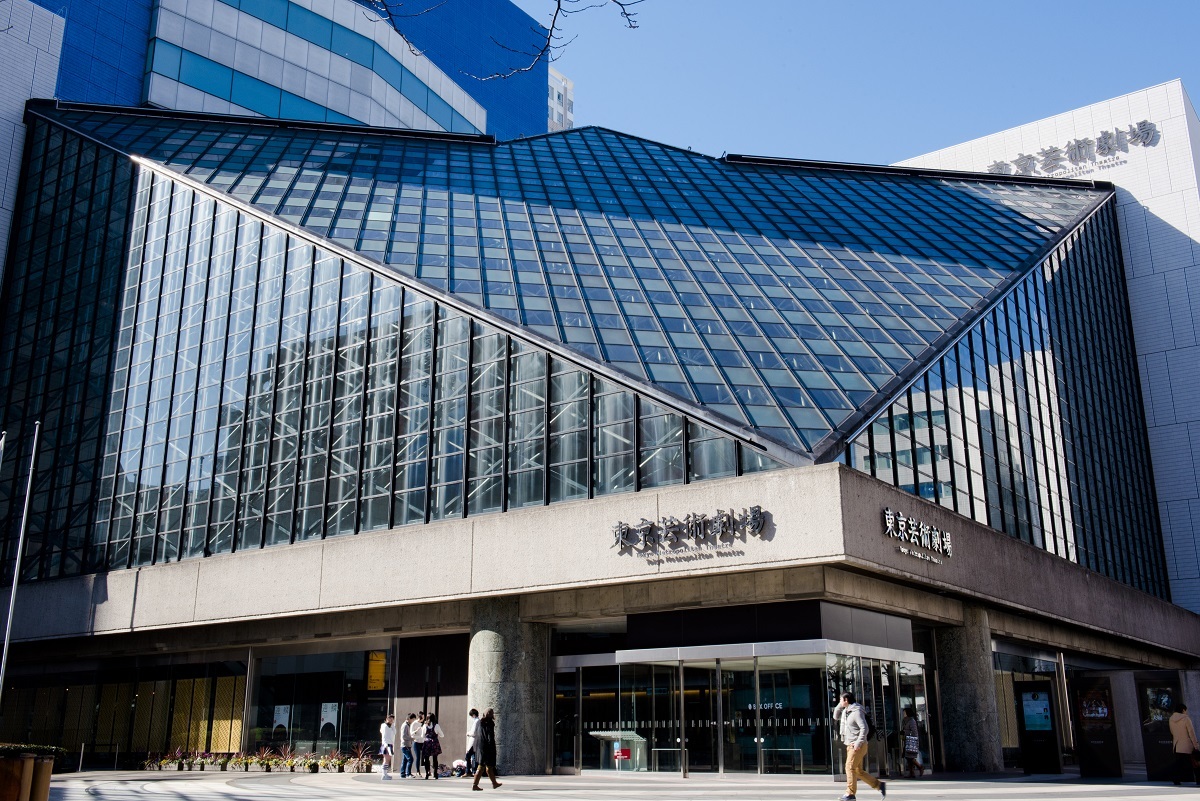 Tokyo Metropolitan Theatre | Theatre in Ikebukuro, Tokyo