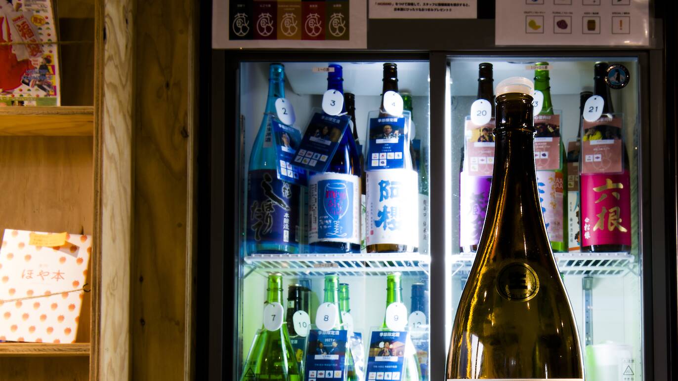 Kurand Sake Market | Bars and pubs in Ikebukuro, Tokyo