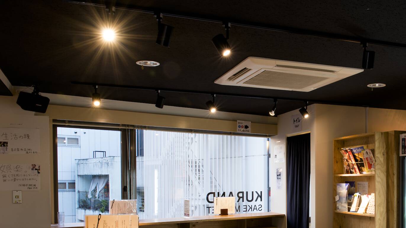 Kurand Sake Market | Bars and pubs in Ikebukuro, Tokyo