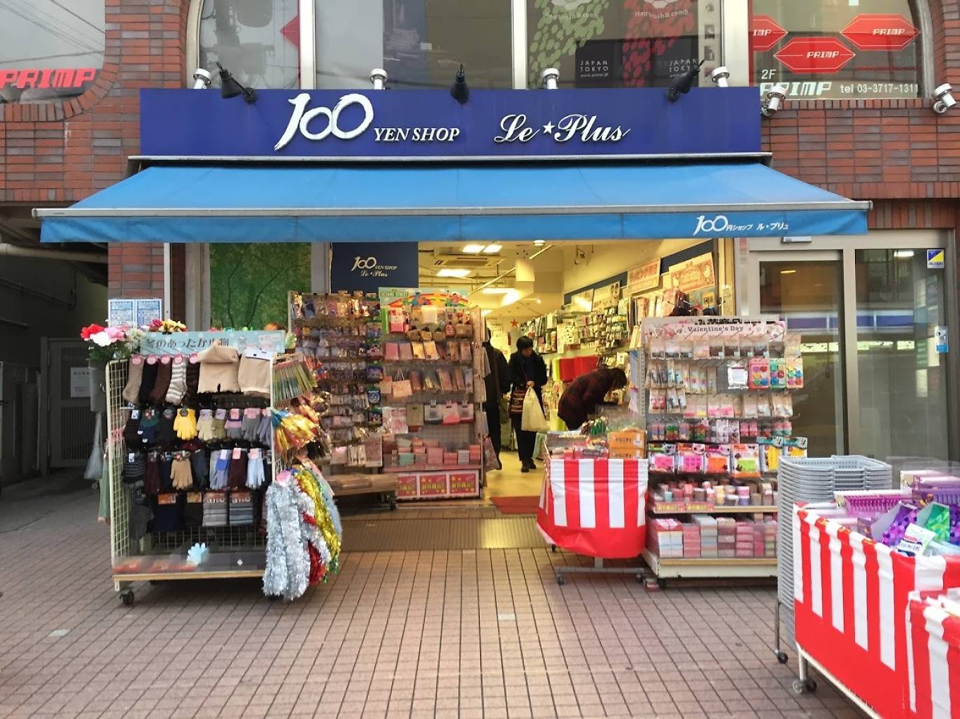 The best ¥100 shops in Tokyo | Time Out Tokyo