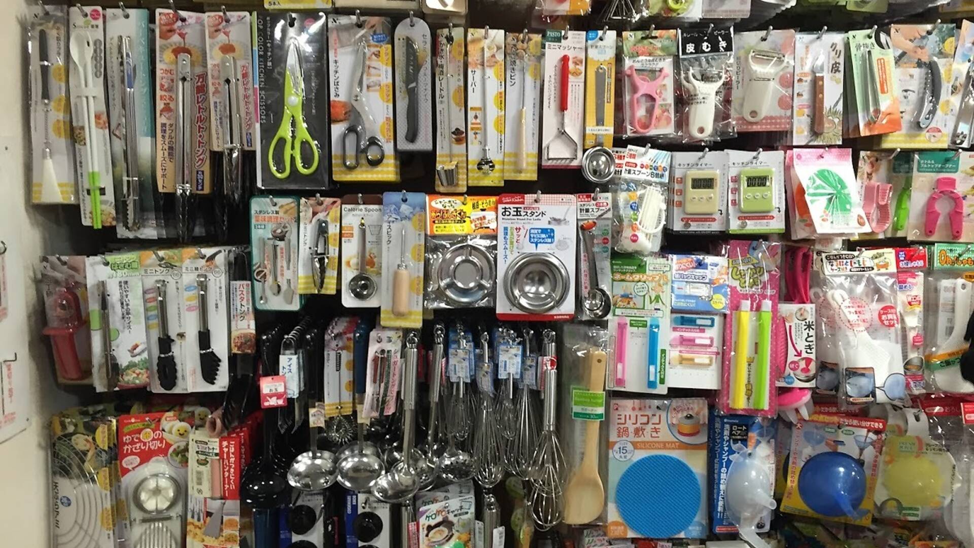 Le Plus | Shopping in Jiyugaoka, Tokyo