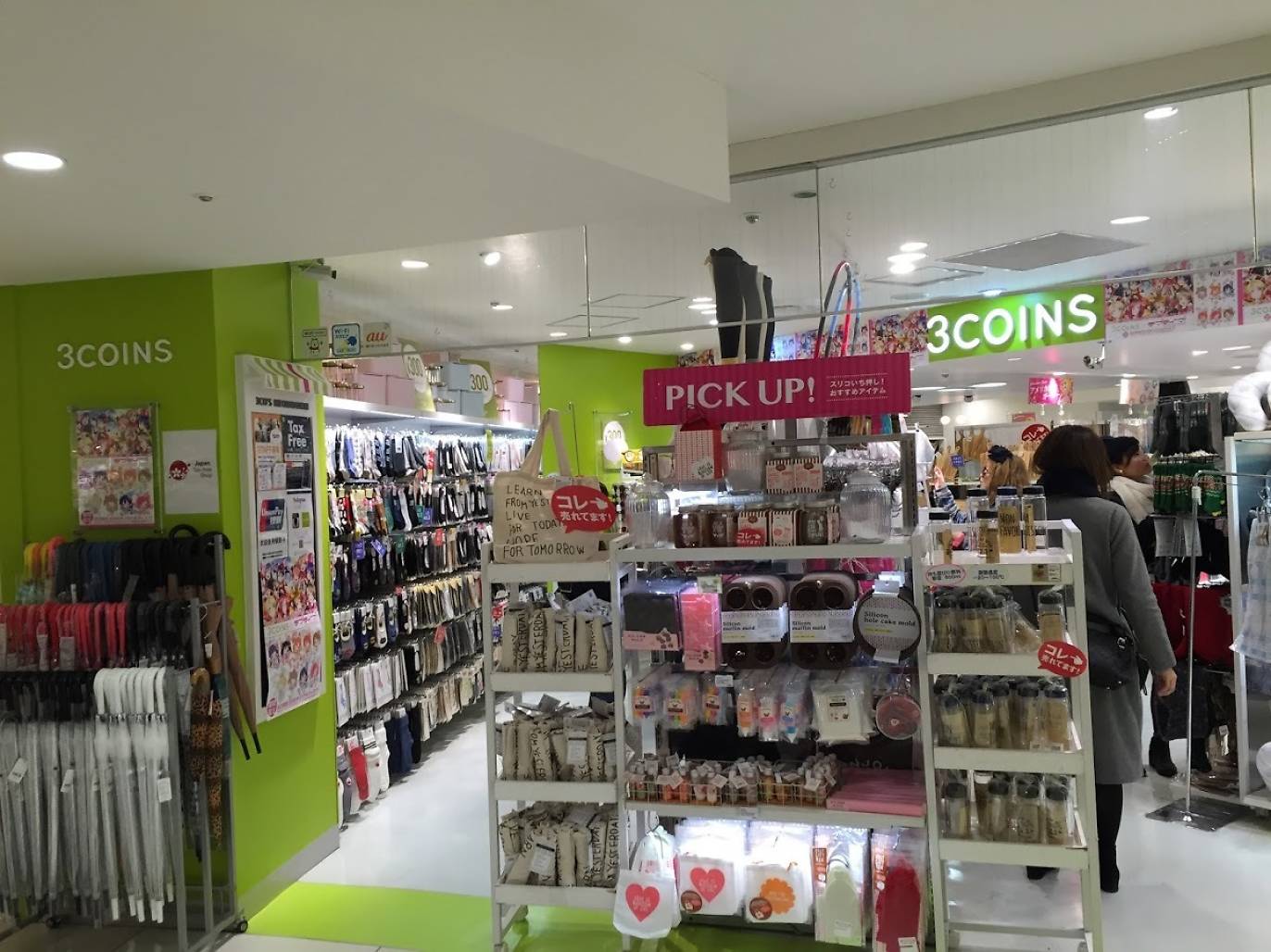 The best ¥100 shops in Tokyo | Time Out Tokyo