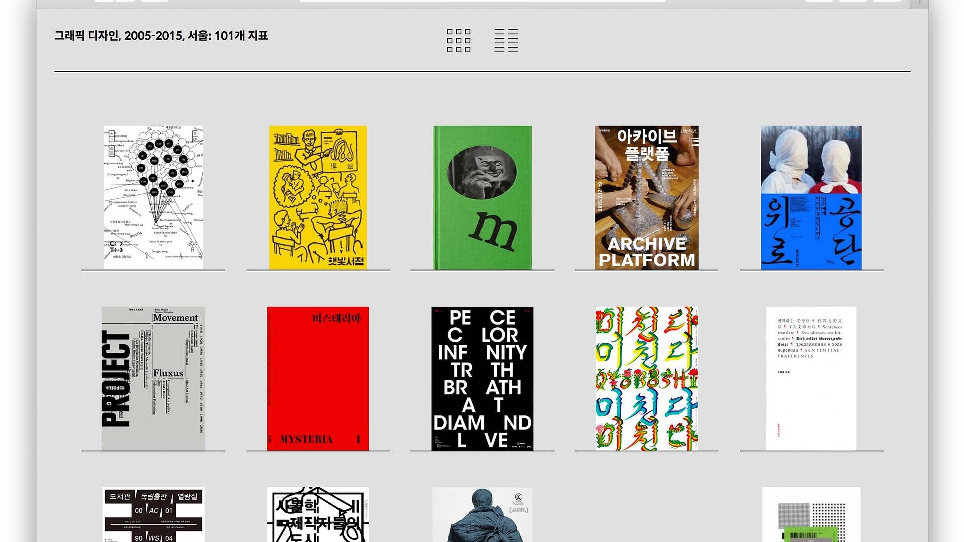 Graphic design in Seoul | Timeout Seoul
