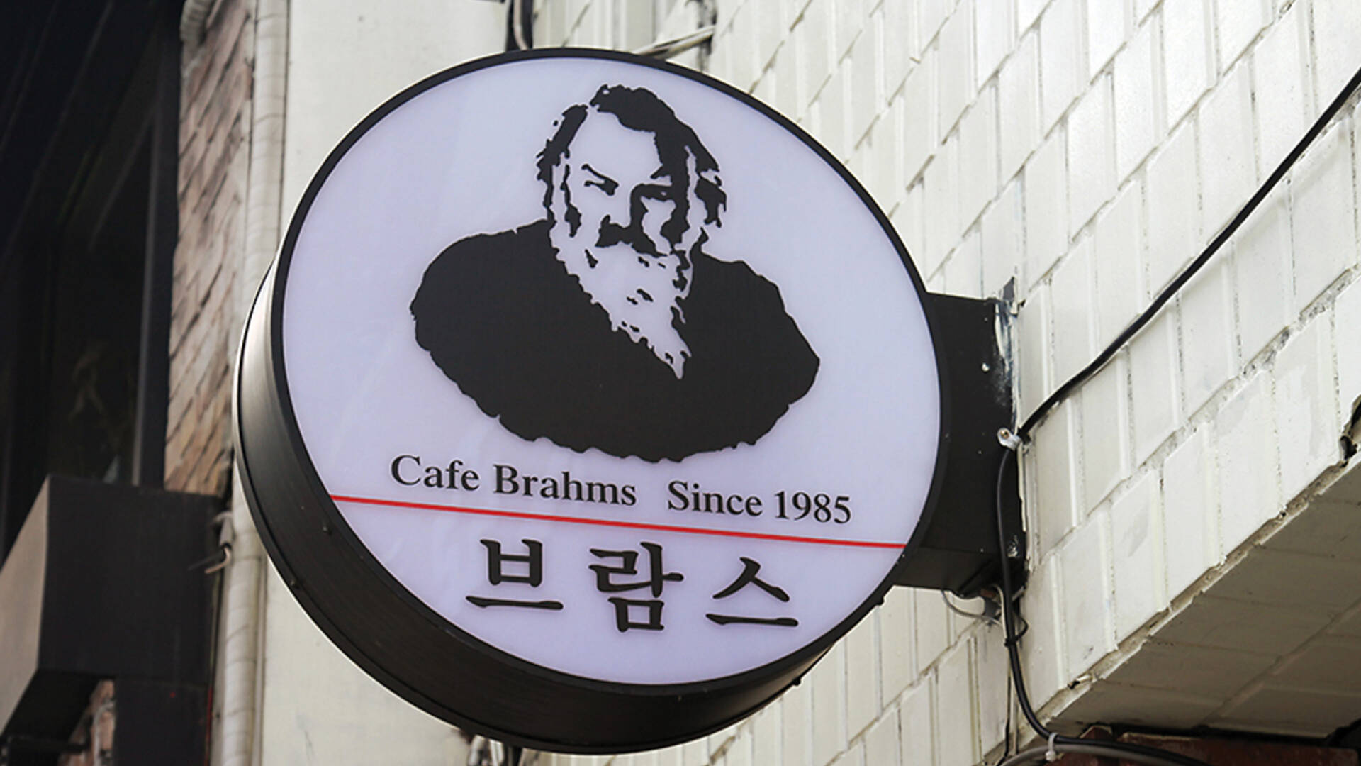 Brahms | Bars in Seoul